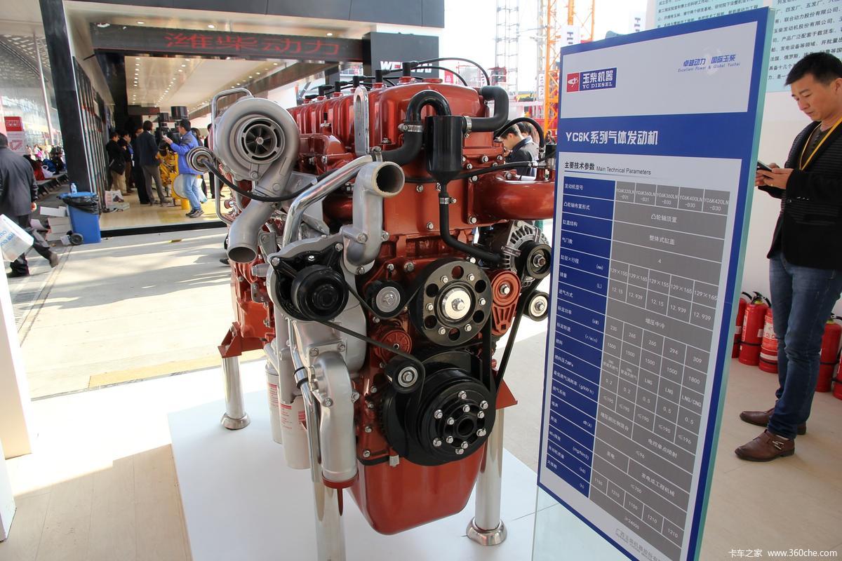 【图】玉柴YC6K系列气体机_卡车之家