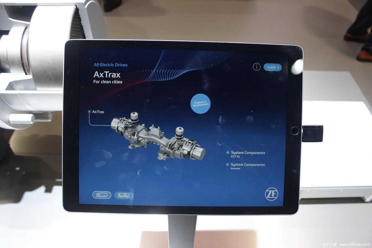 【图】采埃孚AxTrax AVE_卡车之家