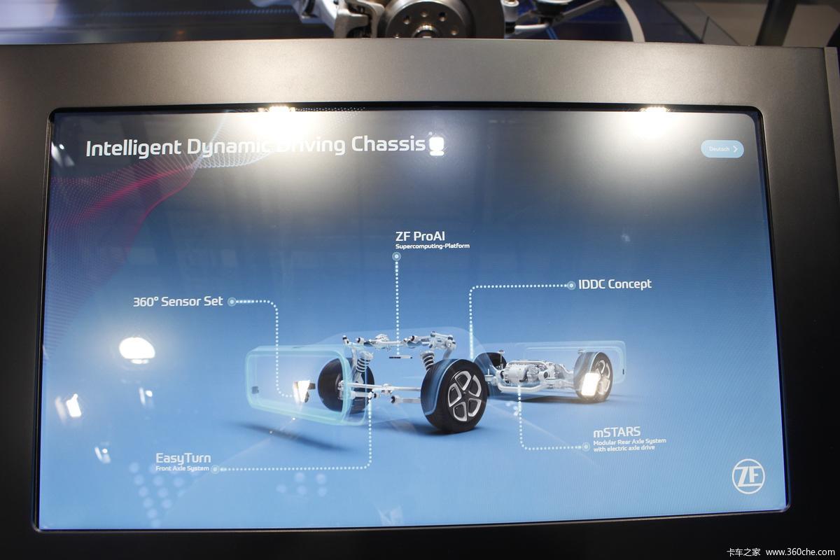 【图】采埃孚Intelligent Dynamic Driving Chassis_卡车之家