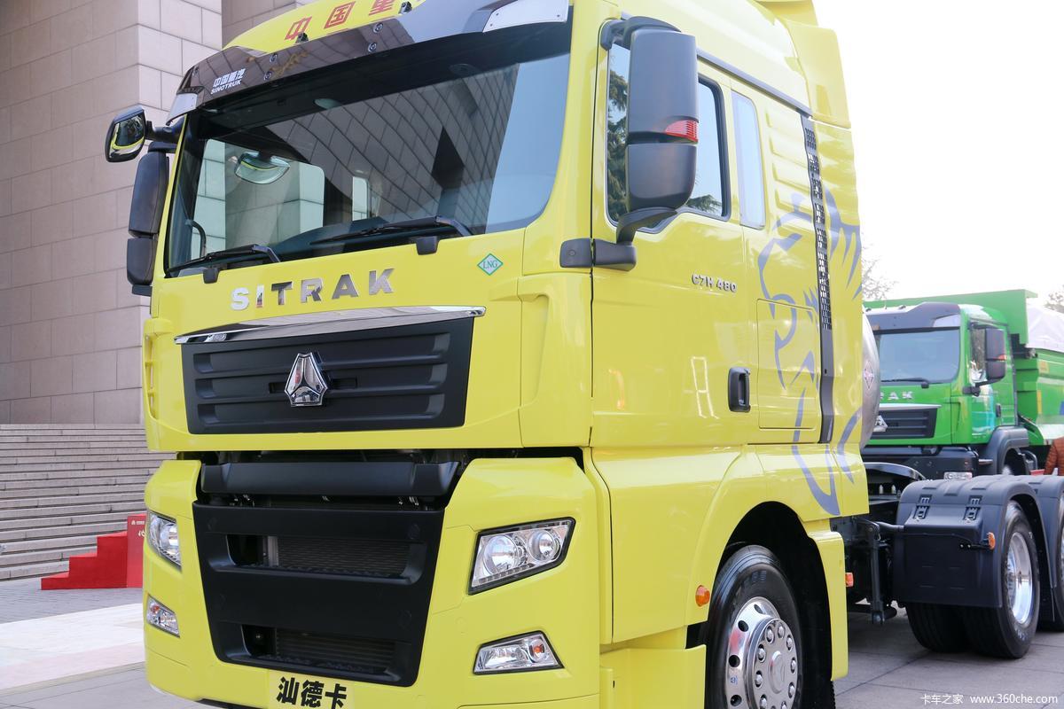 【图】重汽 汕德卡SITRAK C7H 480马力 6X4 LNG牵引车_卡车之家
