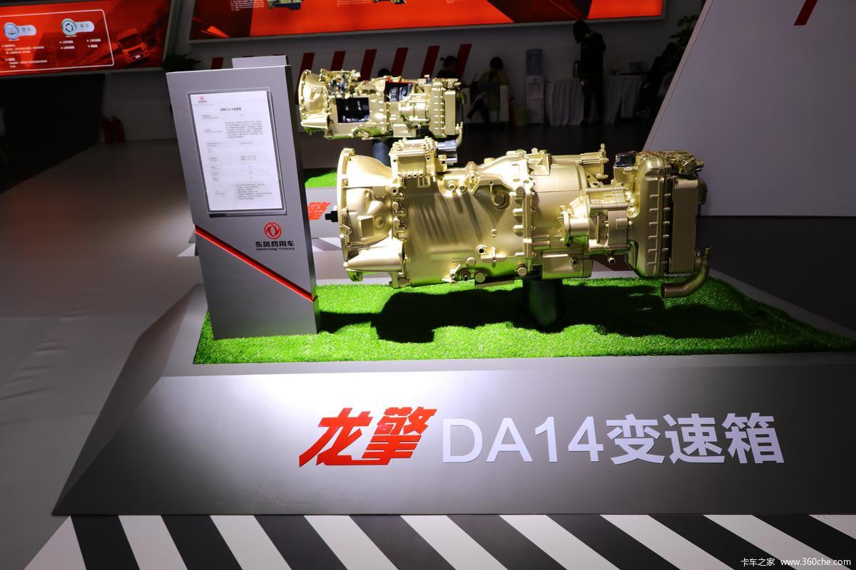 【图】东风DA14 14挡 AMT自动挡变速箱_卡车之家