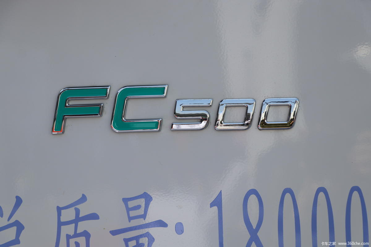 【图】上汽跃进 FC500 4X2 燃料电池洗扫车_卡车之家