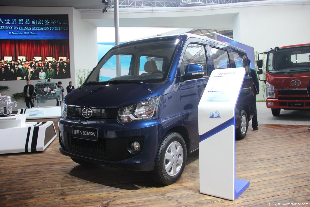 【图】一汽佳宝V80 MPV_卡车之家