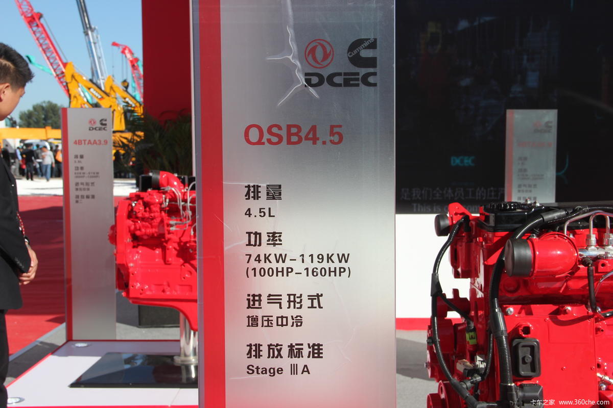 【图】东风康明斯QSB4.5发动机_卡车之家
