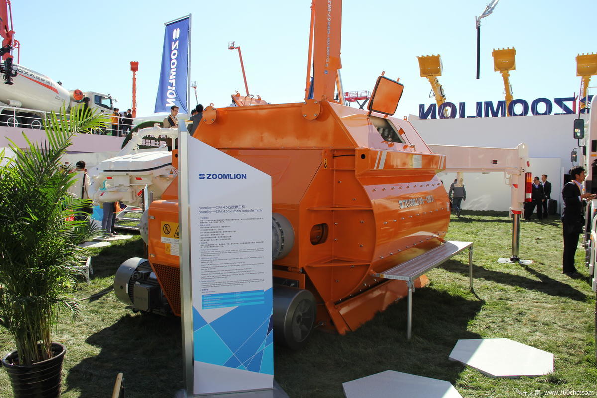 【图】中联重科 Zoomlion-CIFA 4.5方搅拌主机_卡车之家